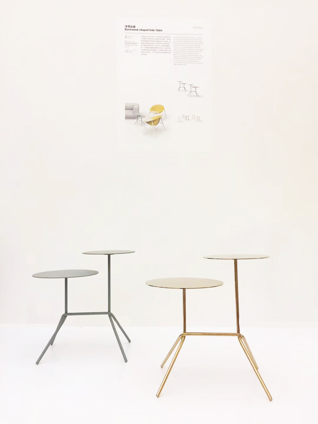 Duckweed Side Table – Femo Design Studio