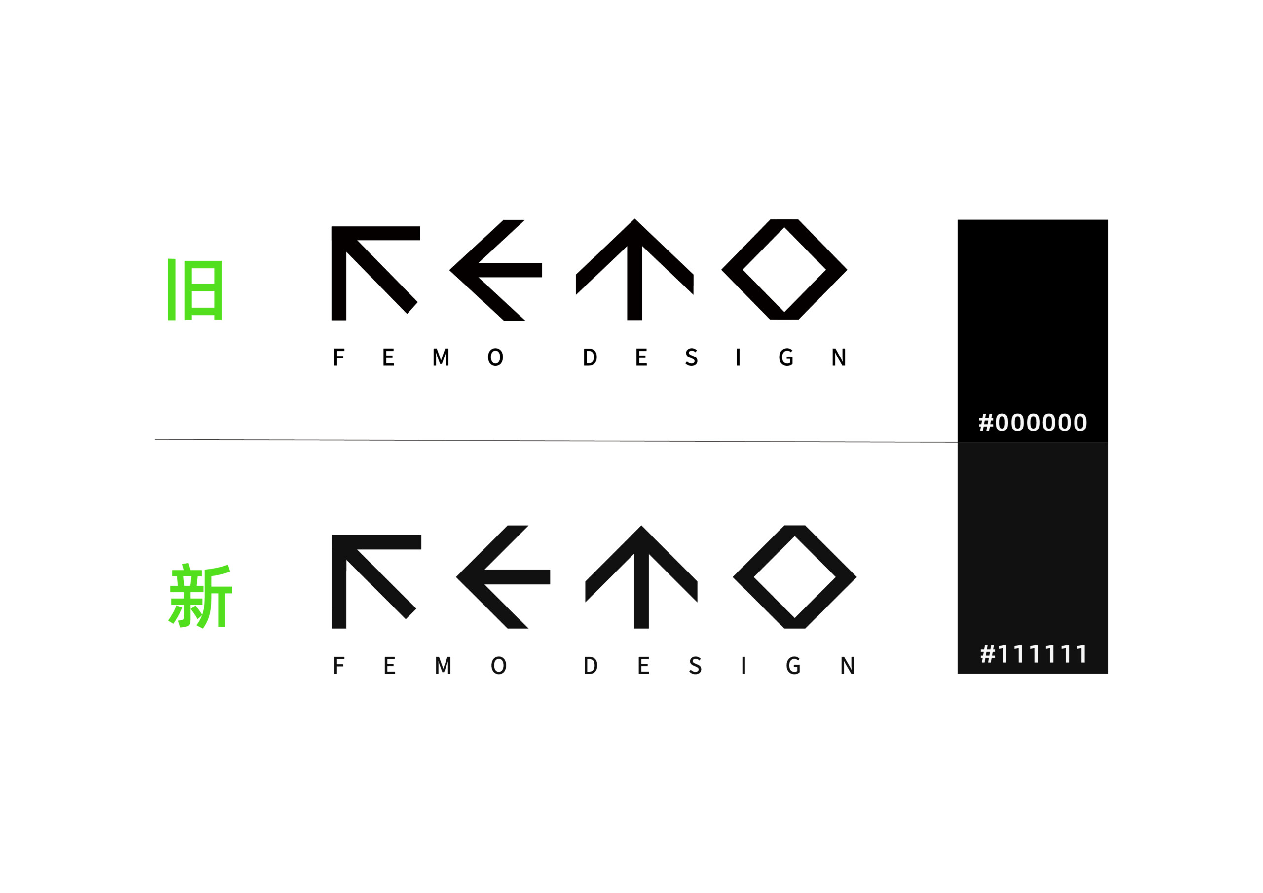 Femo Design Logo 更新 – Femo Design Studio